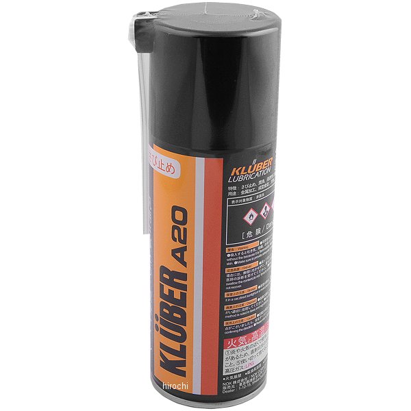 【楽天市場】【メーカー在庫あり】 KLUBERA20 NOKクリューバー(株) クリューバー さび止めスプレーA20 300ml KLUBER A20 JP店：株式会社ヒロチー商事 楽天市場店