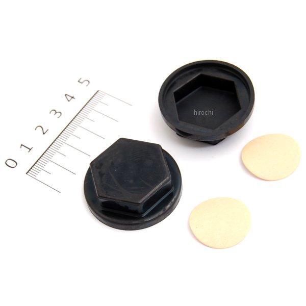 【楽天市場】【メーカー在庫あり】 キジマ スイングアーム ピボットボルトカバー 04年-13年 XL (左右ペア) HD-08548 JP店 ...