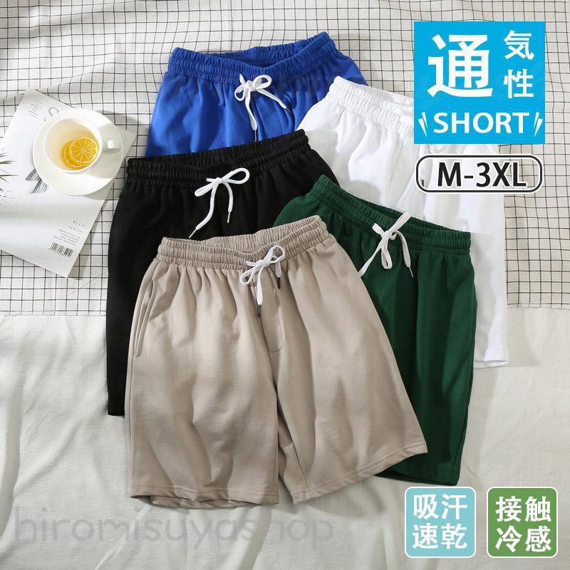 【楽天市場】ショートパンツ メンズ ハーフパンツ ボトムス 部屋着 接触冷感 春 夏 涼しい ゴルフ 半ズボン ビーチパンツ スポーツウェア ...