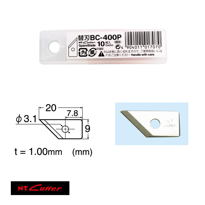【楽天市場】NTカッター BC-400P 替刃サークルC 10枚 円切りカッター替刃 NT エヌティー：広島工具