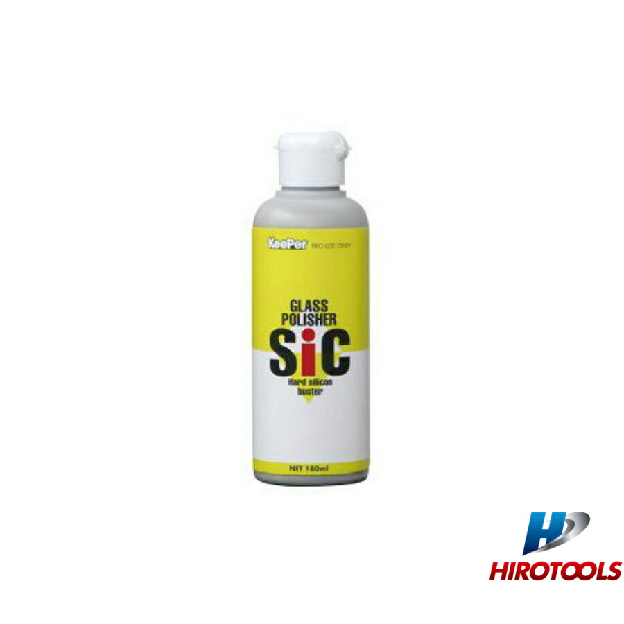【楽天市場】KeePer技研 キーパー技研 グラスポリッシャーSiC 180ml ガラス面の油膜除去剤：HIROTOOLS