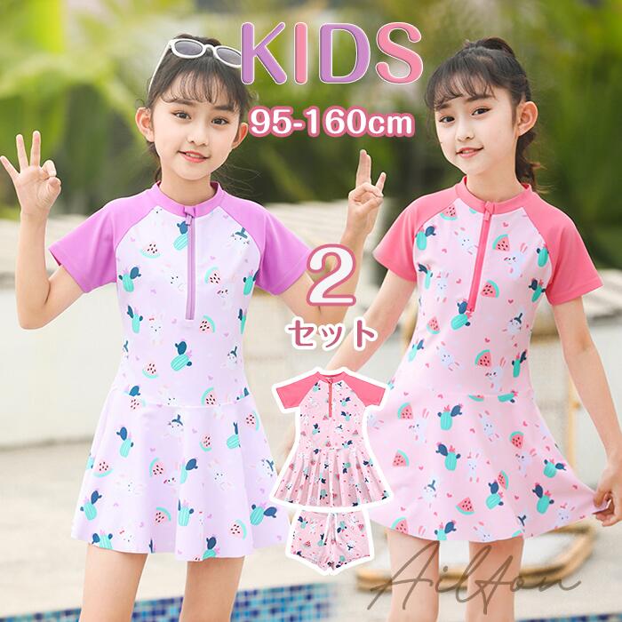 【楽天市場】キッズ 女の子 水着 半袖 ラッシュガード 子供 セパレート 2点セット スイムウェア ショートパンツ 海 ビーチ かわいい 日焼け対策 水遊び プール ショーパン スクール 学生 ...