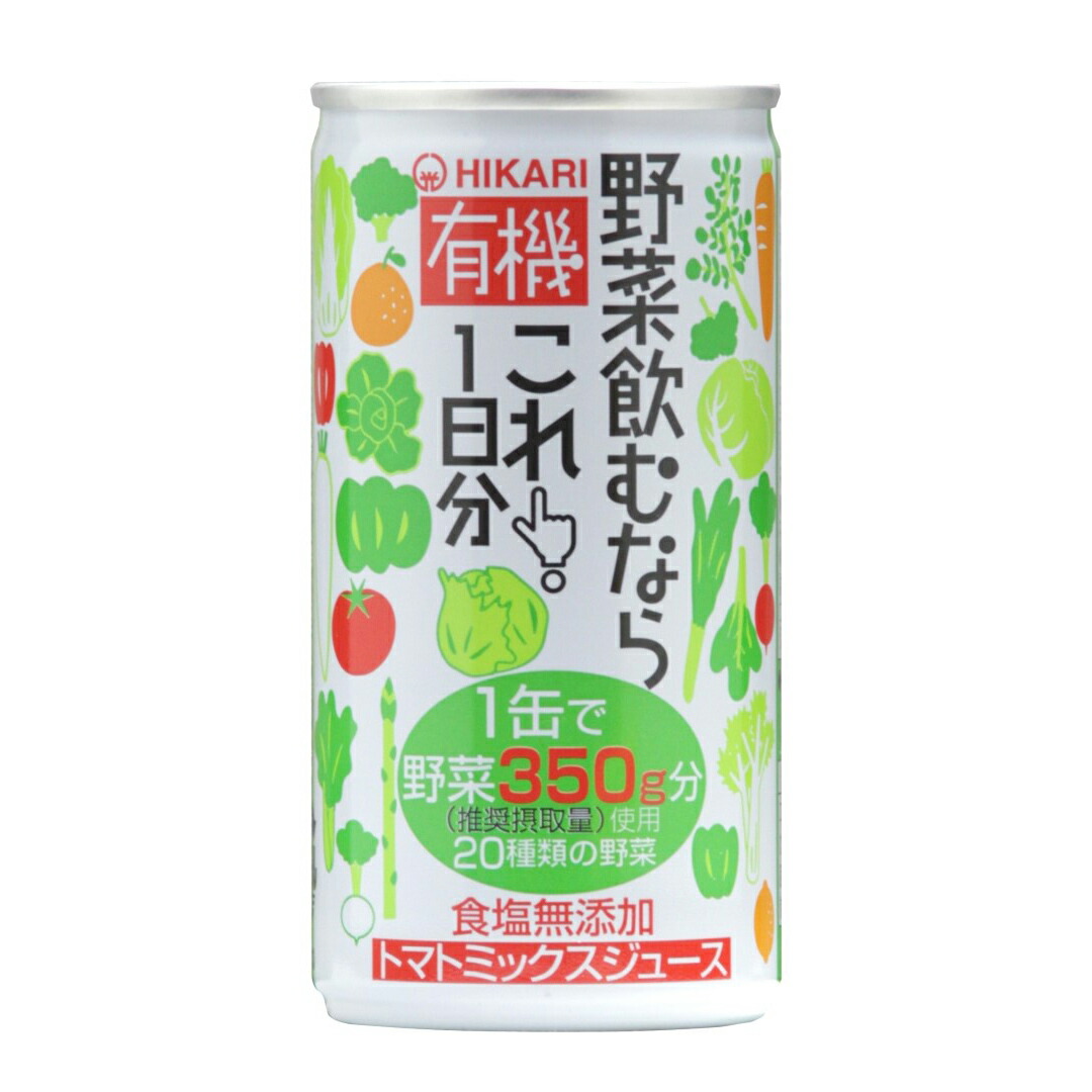 【楽天市場】光食品 有機野菜飲むならこれ！1日分 190g 有機JAS認証：HIRYU