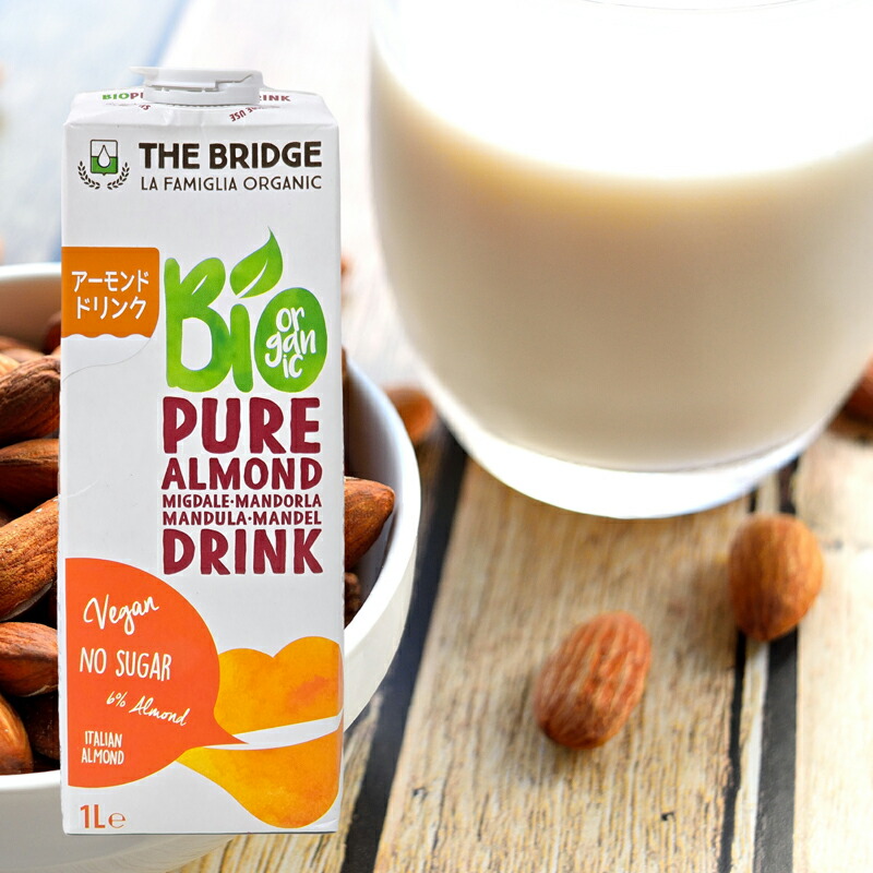 【楽天市場】オーガニック アーモンドミルク アーモンドドリンク1,000ml (BRIDGE) ALMOND DRINK 植物性ミルク：HIRYU