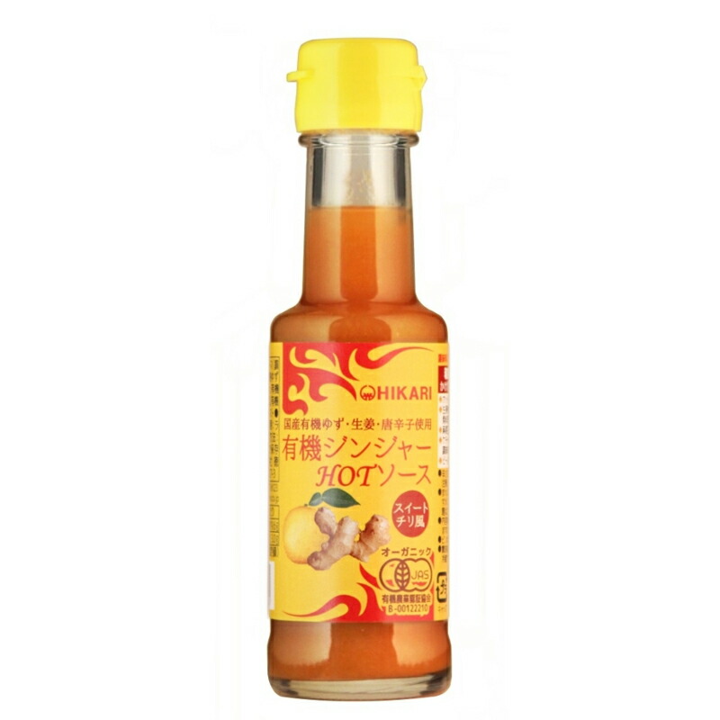 【楽天市場】光食品 有機ジンジャーHOTソース 100g 有機JAS認証：HIRYU