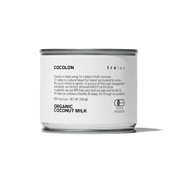 【楽天市場】オーガニック ココナッツミルク 200ml 有機JAS認証 ココロン：HIRYU