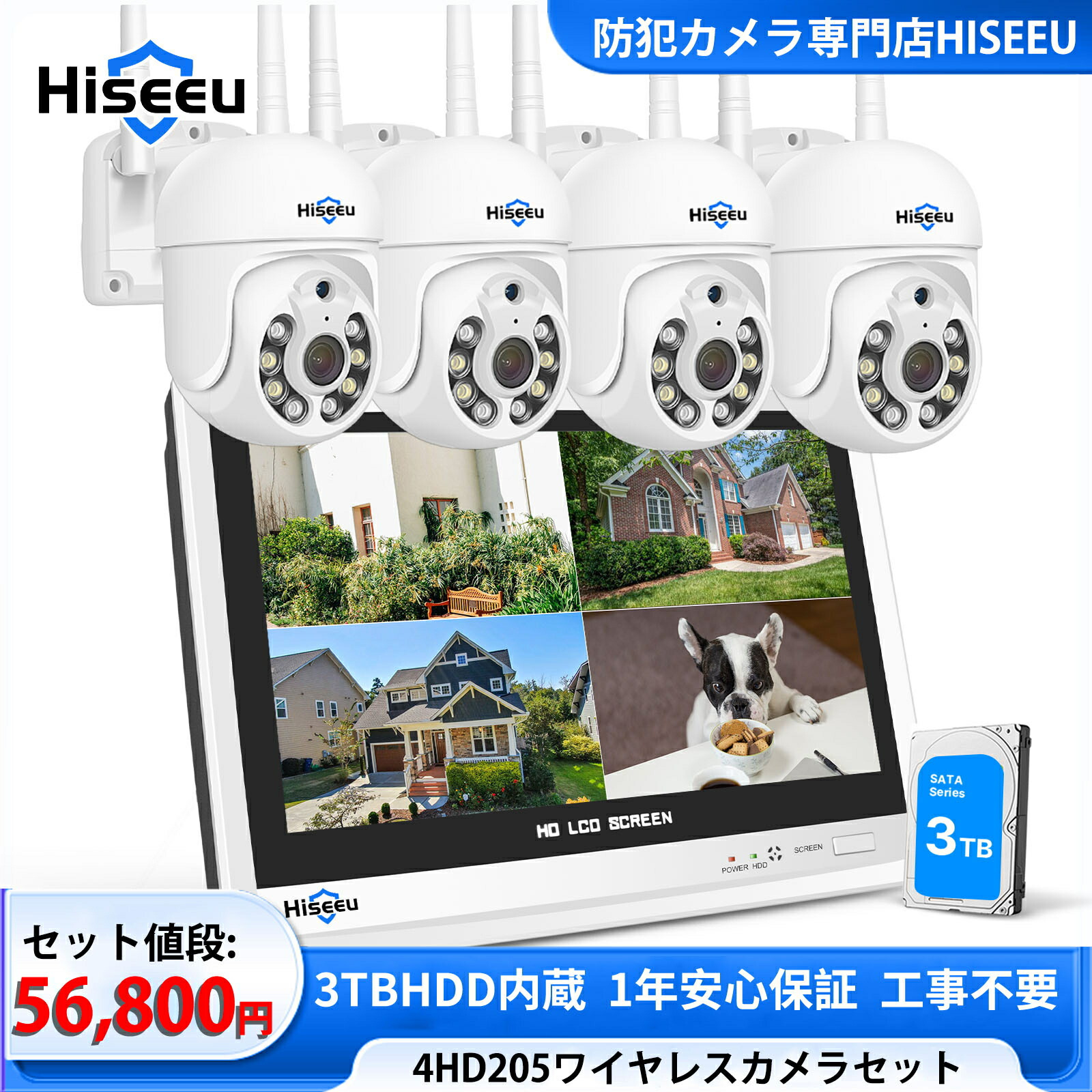 【楽天市場】Hiseeu 防犯カメラ セット 500万画素 ドーム型 ワイヤレス 単独使用可能 増設自由 10チャンネルまで増設可 (カメラ4 ...