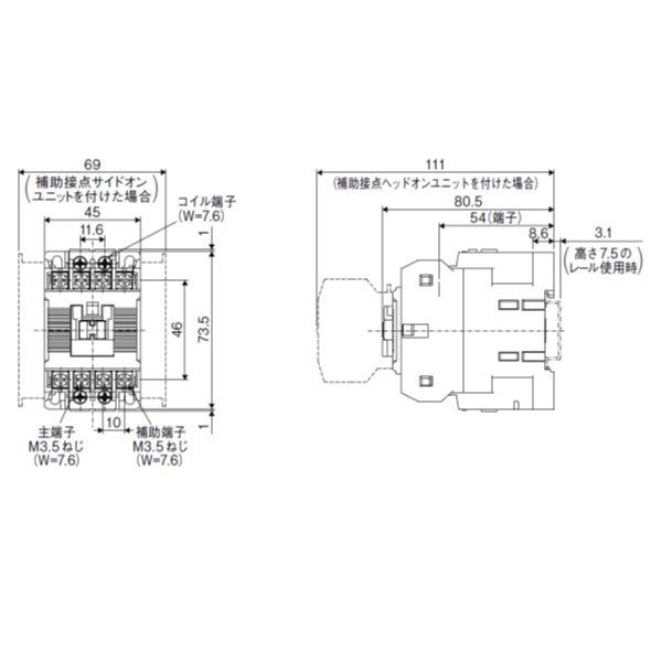 【楽天市場】日立 標準形電磁接触器 非可逆形 HC10 1b AC V：日立産機中条EG 楽天市場店