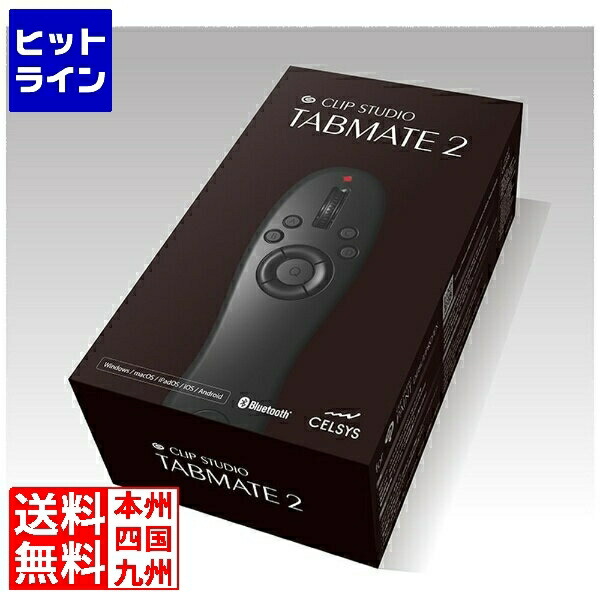 【楽天市場】セルシス CSP TABMATE 2 CES-50037：ヒットライン