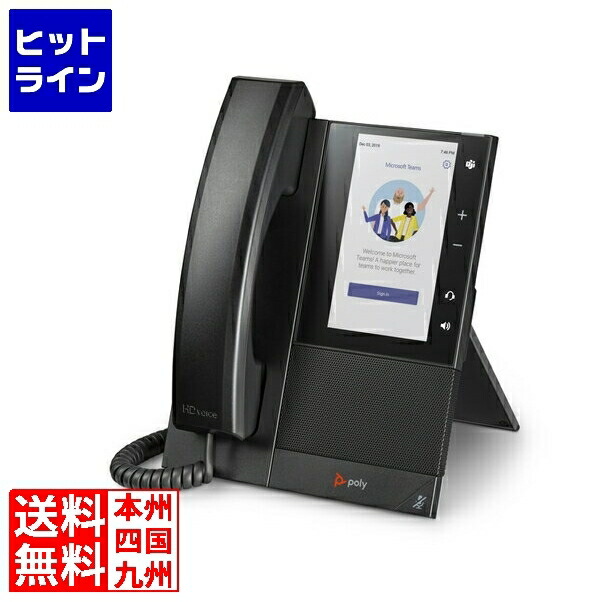 【楽天市場】【お買い物マラソン】07/11 AM1:59まで 旧 Polycom ポリコム Poly CCX 505 Business ...