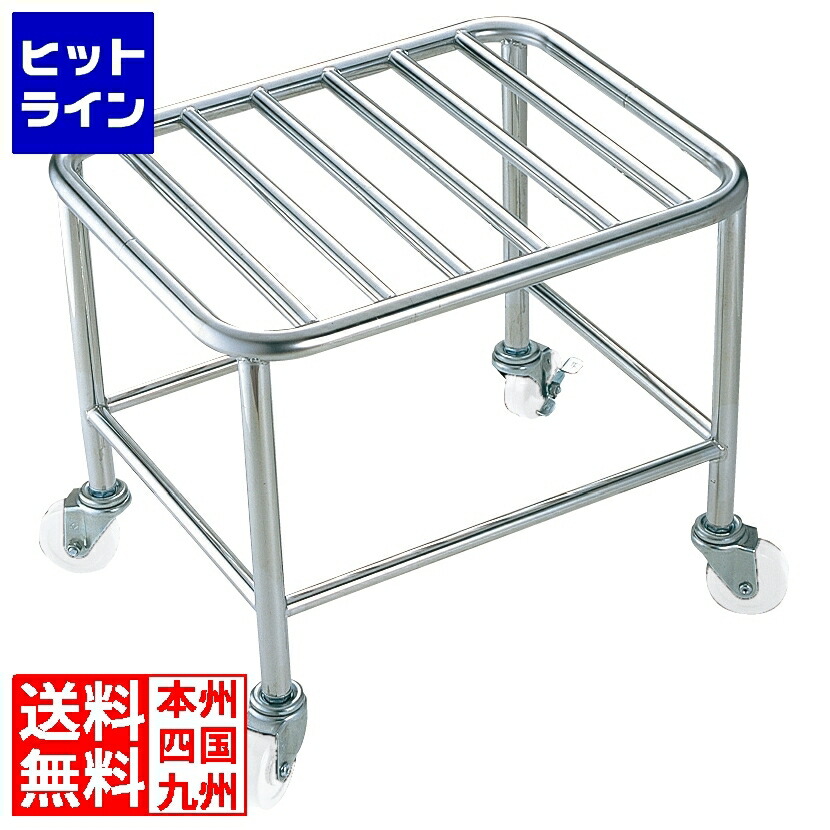あなたのお気に入り見つけよう EBM 18-8（ステンレス） 丸型ザル置台 392?A EBM 角型ザル置台 A代引不可 調理器具・製菓器具 - dgb.gov.bf