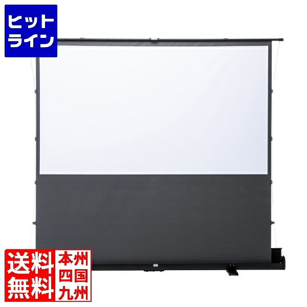 楽天市場】サンワサプライ プロジェクタースクリーン(壁掛け式) PRS