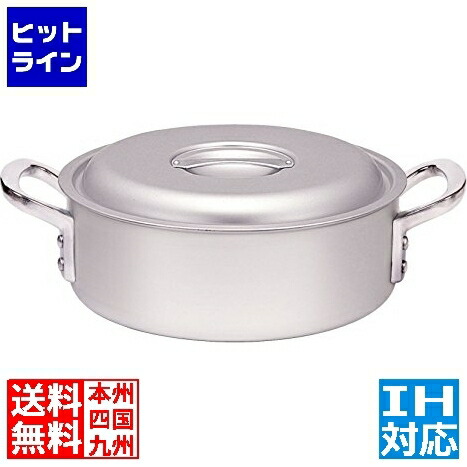 【楽天市場】テイケイジイ TKG IHアルミ 外輪鍋 33cm ※ IH対応 IH (100V/200V)とガス火対応 ASTM904：ヒットライン