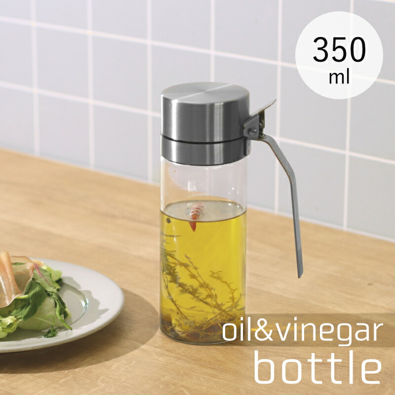 【楽天市場】【選べる特典付き】 オイルボトル 350ml ダルトン DULTON オイル＆ヴィネガーボトル 液だれしない おしゃれ ガラス ステンレス：ヒトイロ 楽天市場店