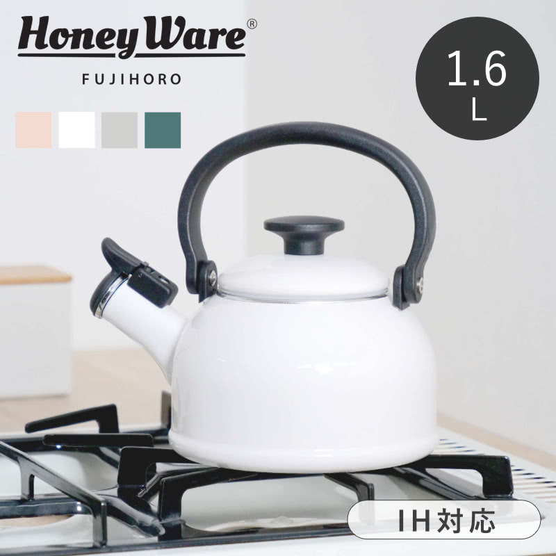 【楽天市場】\レビュー特典あり／ やかん 1.6L 笛吹 ケトル ホーロー製 IH対応 Honey Ware 富士ホーロー おしゃれ：ヒトイロ ...