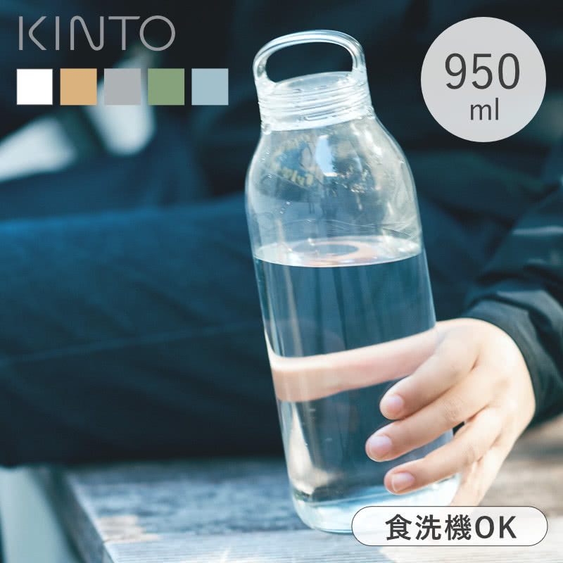 【楽天市場】【選べる特典付き】 水筒 950ml キントー KINTO ウォーターボトル おしゃれ シンプル 大容量：ヒトイロ 楽天市場店