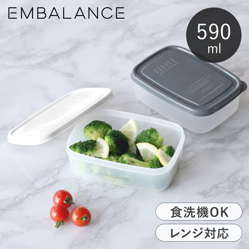 【楽天市場】エンバランス 保存容器 S 590ml 角型 レクタングルコンテナ EMBALANCE：ヒトイロ 楽天市場店