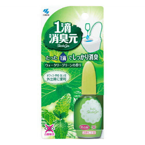 【楽天市場】1滴消臭元 ウォータリーグリーン 20ml：日用品専門店のヒトマロ商店