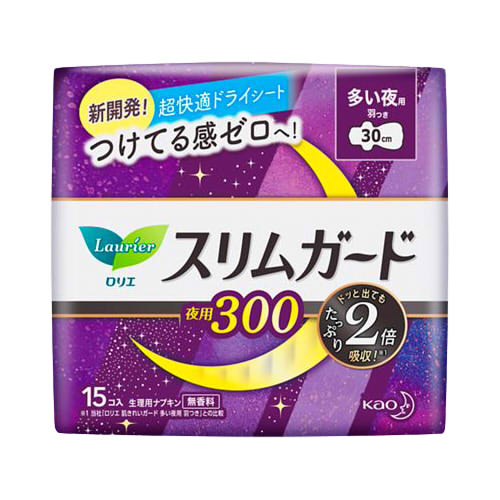 【楽天市場】\全商品に使える★クーポン配布中／花王 ロリエ スリムガード 多い夜用300 15個：日用品専門店のヒトマロ商店