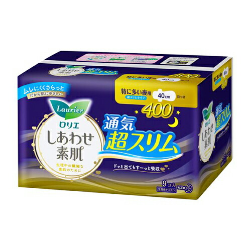 【楽天市場】\2/4 23：59迄・全品10％OFF／花王 ロリエ しあわせ素肌 通気超スリム 特に多い夜用40cm 羽つき 9個：ヒトマロ商店