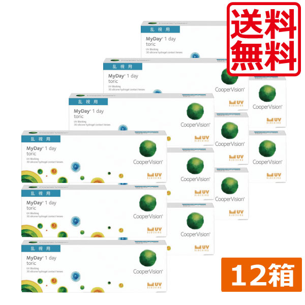 【楽天市場】【コンタクト】マイデイトーリック 乱視用 (30枚入り) ×12箱 クーパービジョン コンタクトレンズ クリア 1day ワンデー ...