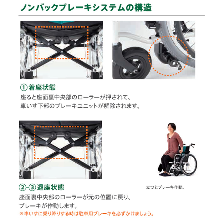 【楽天市場】【メーカー直送】【代引不可】自走型車椅子 とまっティ MBY-47B 座面高43.5cm（標準） 座幅40cm ひじ高さ調整 非課税：ひと、モノショップ。