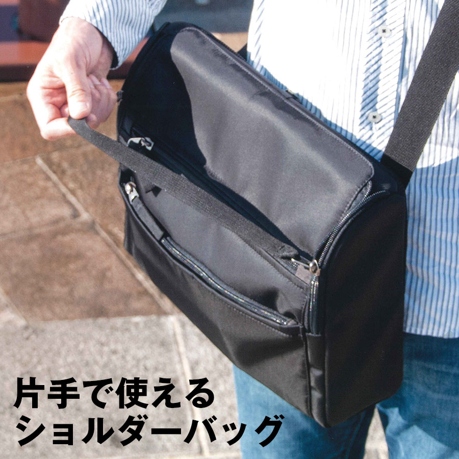 【楽天市場】片手で使えるショルダーバッグ RightNow Portable 旭洋鉄工株式会社 ケガ 片麻痺：ひと、モノショップ。