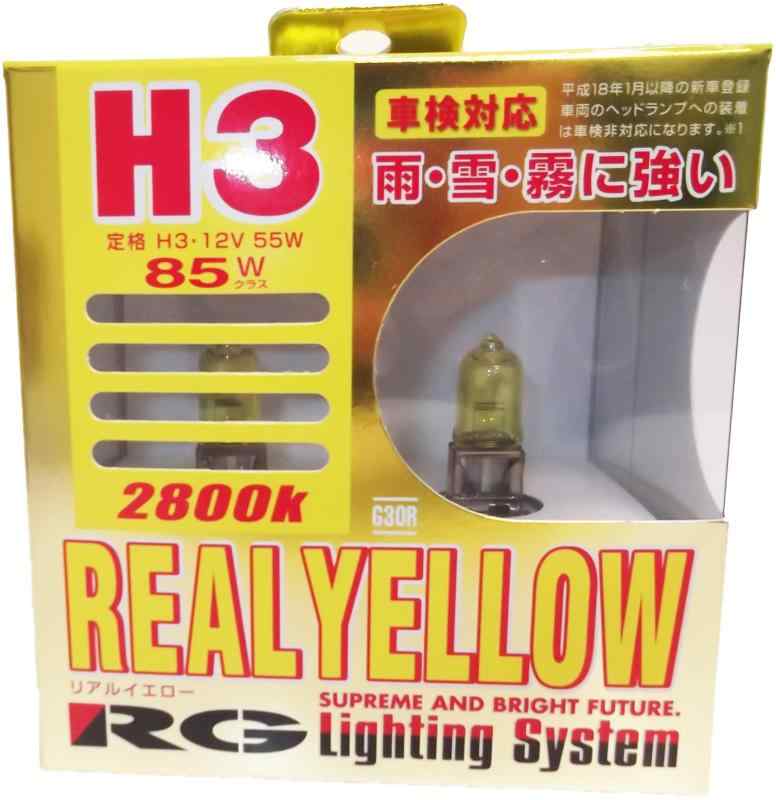 【楽天市場】レーシング ギア ( RACING GEAR ) ハロゲンバルブ 【リアル イエロー 2800K】 H3 2個入り G30R ...