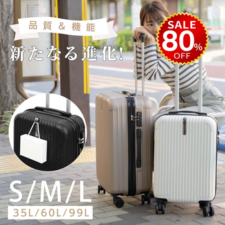 【楽天市場】【今だけ80%OFF→最安値1720円】スーツケース キャリーケース Sサイズ 35L キャリーバッグ 6カラー選ぶ 1-3日用 泊まる 軽量設計 360度回転 大容量 ファスナー ...