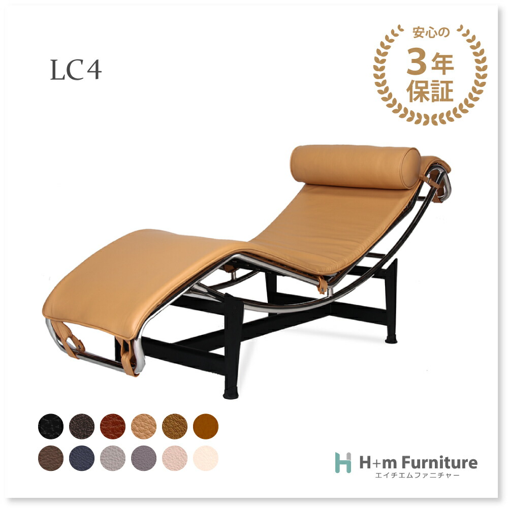 【楽天市場】【プレミアムシリーズ】【組立設置費込み】受注生産納期45-90日間 1シート LC4 本革 グランコンフォート 3年保証付 1人 ...