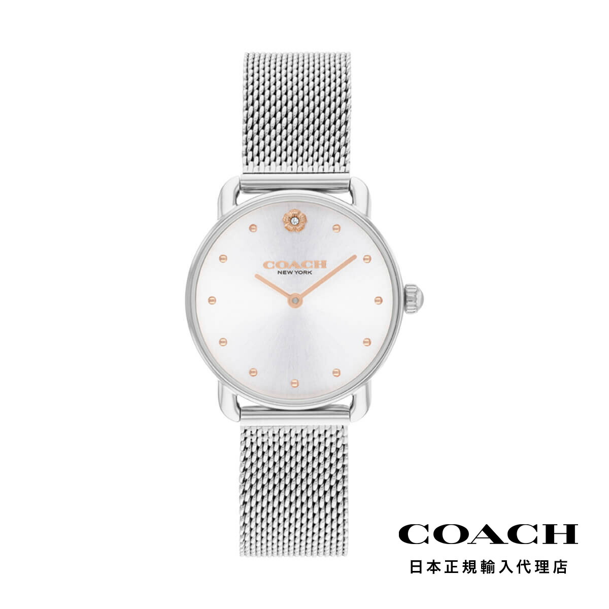 【楽天市場】COACH コーチ 腕時計 レディース ブランド エリオット 28mm RG インデックス & SS ホワイト サンレイ メッシュ ...