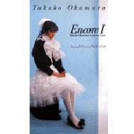 【楽天市場】岡村孝子 オカムラタカコ / Encore I 【DVD】：HMV＆BOOKS online 1号店