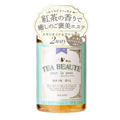 【楽天市場】TEA BEAUTE（ティーボーテ） スキンオイル：HMV＆BOOKS online 1号店