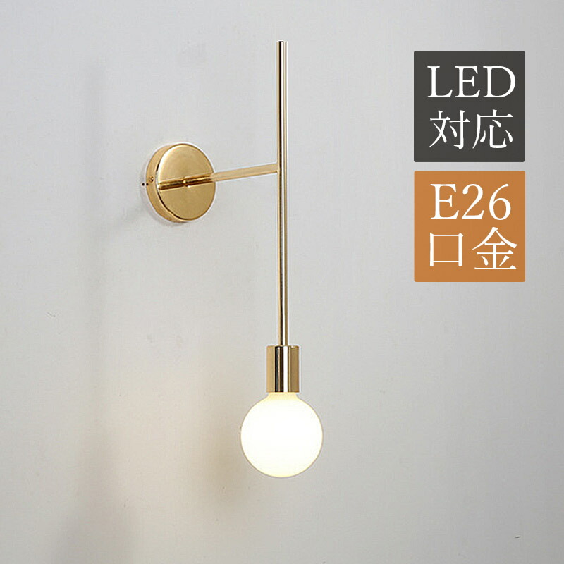 【楽天市場】AAAZM ブラケットライト LED 北欧 おしゃれ 壁付け 間接照明 ウォールランプ モダン 和風 洗面所 階段 玄関 廊下 リビング ダイニング 照明器具 壁掛け灯 照明 ...