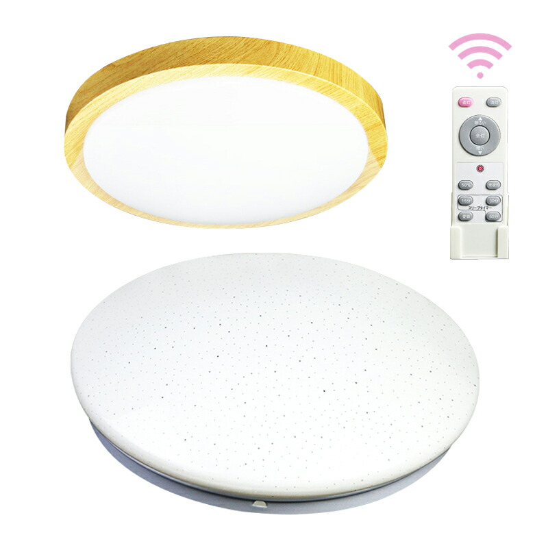 【楽天市場】AAAZM シーリングライト LED おしゃれ 8畳~12畳 マカロン 丸形 北欧 天井照明 ベッドルーム 玄関 ダイニング 寝室 リビング 照明器具 LEDライト 和風 星空 ...