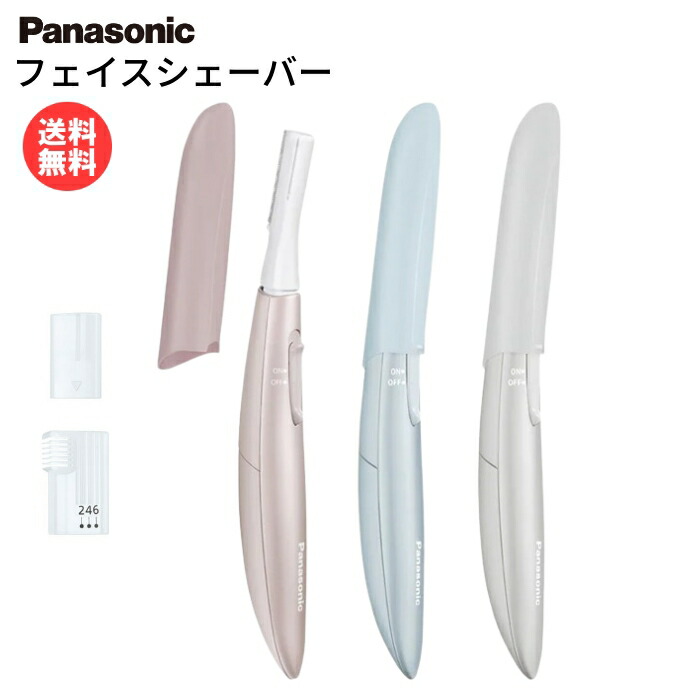 【楽天市場】パナソニック フェリエ フェイスシェーバー 女性 レディース ES-WF63 [ Panasonic フェイス用シェーバー 顔そり ...