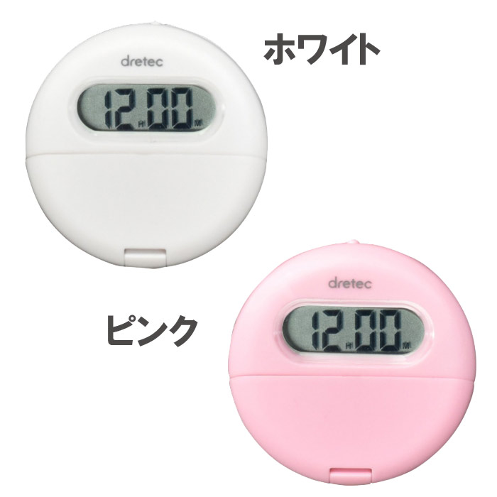 【楽天市場】《1/1～1/3限定! ポイント5倍》クリップ式バイブタイマー ドリテック T-558PK T-558WT [ピンク/ホワイト] [ dretec コンパクト タイマー クリップ ...