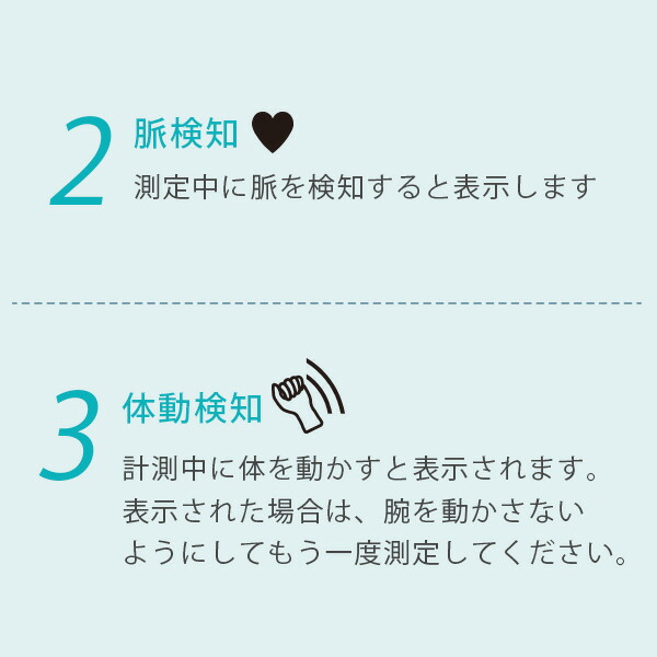 【楽天市場】手首式血圧計 コンパクト BM-110WT BM-110BK[ホワイト/ブラック]dretec ドリテック [ 血圧計 高血圧 健康管理 毎朝 測定 記録 脈拍 プレゼント ギフト ...