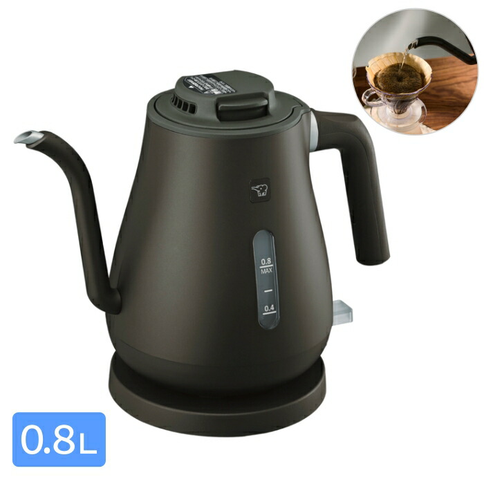 【楽天市場】電気ケトル 細口タイプ 0.8L ドリップケトル CK-LA08 BZ [ 象印 ZOJIRUSHI 調理家電 おしゃれ コーヒードリップ コーヒー 珈琲 紅茶 お茶 女性 男性 ...