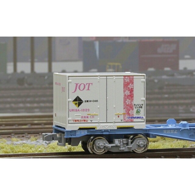 【楽天市場】UR19A-12000番台タイプ桜帯(エコレールマーク付) [C1213](JAN：4562123745320)：ホビーマンズ
