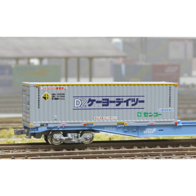 【楽天市場】U52A-39000番台タイプ ケーヨーデイツー(センコー)(2個入) [CA-3104](JAN：4562123745764)：ホビーマンズ