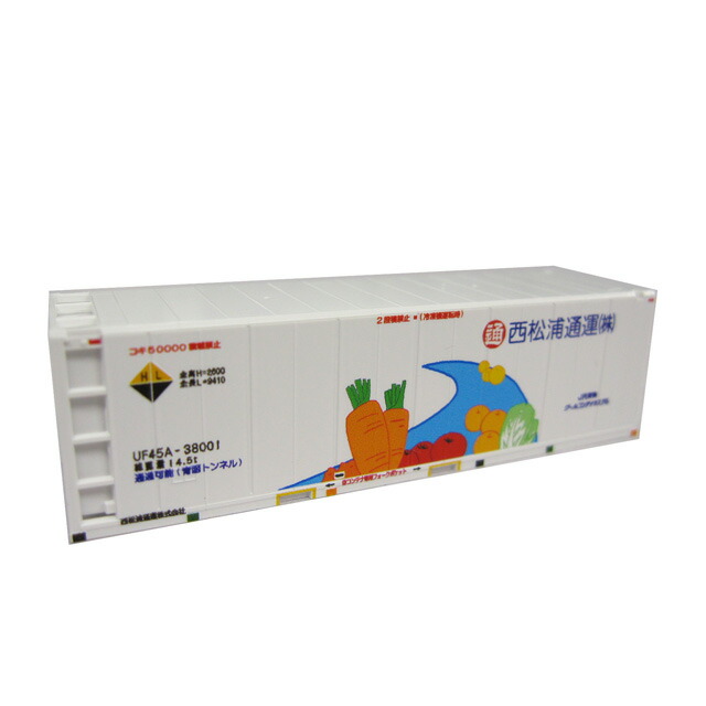 【楽天市場】UF45A-38000番台タイプ 西松浦通運 [FA-3302](JAN：4562123746143)：ホビーマンズ