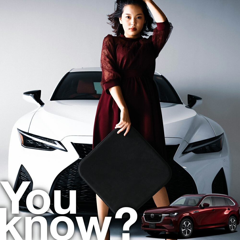 【楽天市場】【高級2枚セット】 マツダ CX-80 KL 系 CX 80 シートクッション シートカバー 運転席 助手席 アルカンターラと同じ生地を採用した東レのウルトラスエード使用 日本製 ...