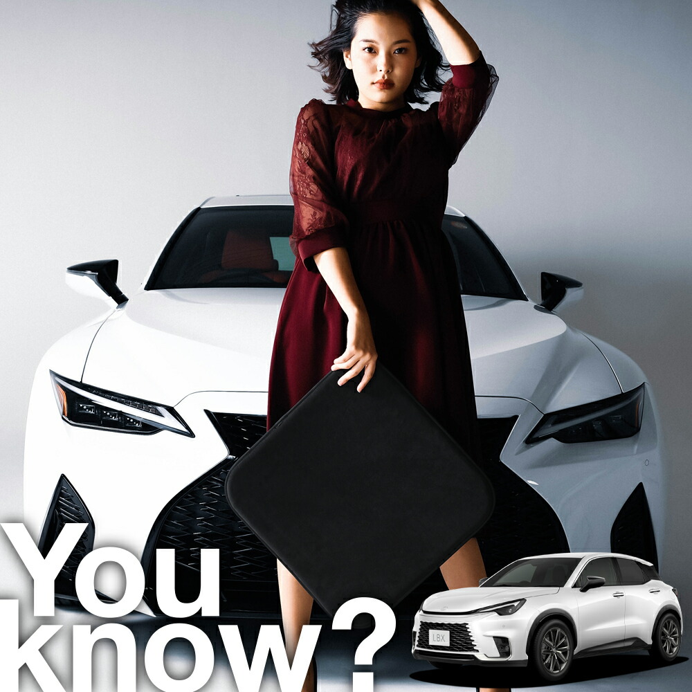 【楽天市場】【高級2枚セット】レクサス LBX 10 系 MAYH 15 系 GAYA 16 系 シートクッション シートカバー 運転席 助手席 アルカンターラと同じ生地を採用した東レの ...