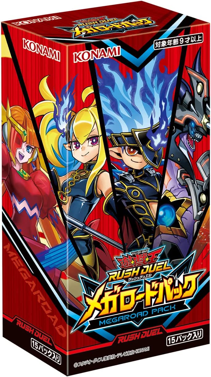 【楽天市場】【2BOXセット】遊戯王ラッシュデュエル メガロードパック BOX：ほびまる楽天市場店