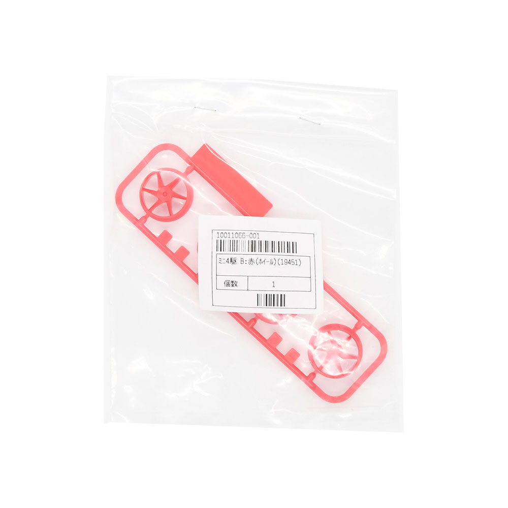 【楽天市場】タミヤ ミニ四駆 アフターパーツ ガンブラスター XTO プレミアム ホイール(赤) 10011066 (19451 ...