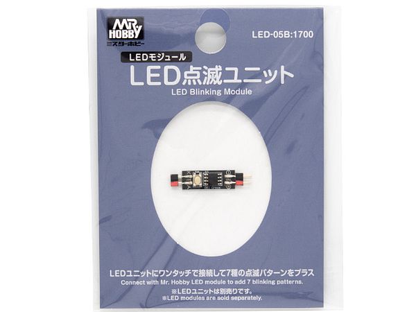 【楽天市場】GSIクレオス LED-05B LED点滅ユニット (電飾) LEDモジュール クレオス 塗料：HOBBYONE キャンプ アウトドア用品