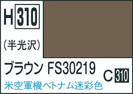 【楽天市場】【6月予約】GSIクレオス 水性ホビーカラー H310 ブラウン FS30219 10ml 塗料 クレオス 塗料 飛行機用カラー ...