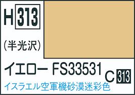 【楽天市場】【6月予約】GSIクレオス 水性ホビーカラー H313 イエロ− FS33531 10ml 塗料 クレオス 塗料 飛行機用カラー ...