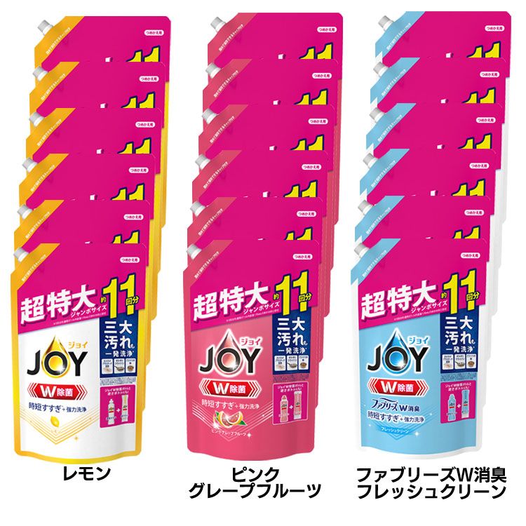 【楽天市場】【6個セット】ジョイ W除菌 食器用洗剤 詰め替え 超特大ジャンボ 1425ml JOY 詰替 ダブル除菌 スポンジ除菌 コンパクト 逆さボトル 液体洗剤 P&G レモン ピンク ...